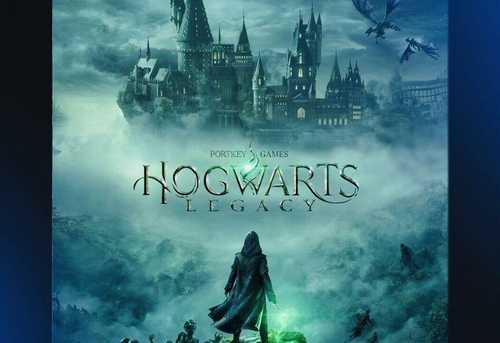 Hogwarts Legacy Xbox One & Series Ростов