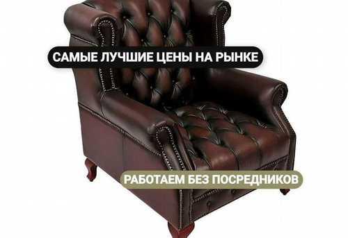 Лофт дизайнерское кресло из кожи