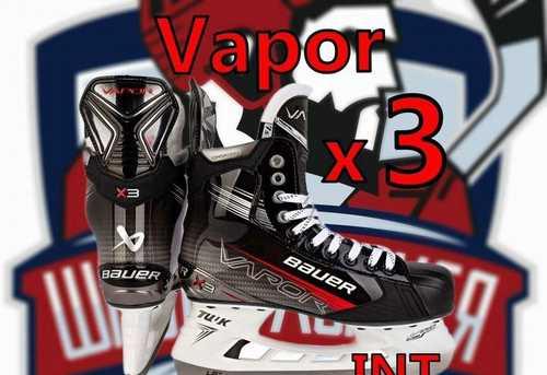 Коньки хоккейные Bauer Vapor x3 Int Переходные