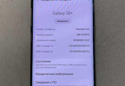 Samsung Galaxy S8+, 6/128 ГБ