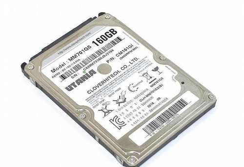 Жесткий диск HDD 2,5" 160GB utania MM701GS