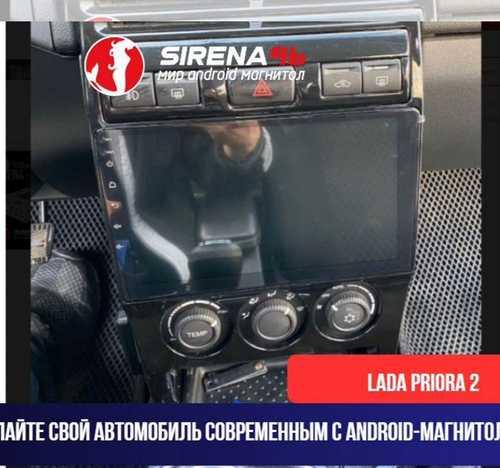 Android магнитола LADA Priora 2