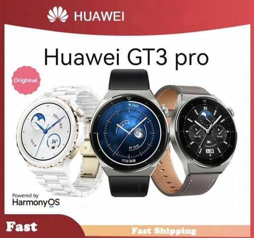 Часы Huawei Watch GT 3 Pro Чёрный / Кожа - Новые