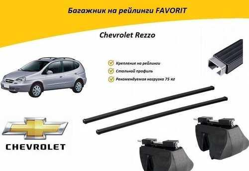 Багажник на рейлинги Inter для Chevrolet Rezzo