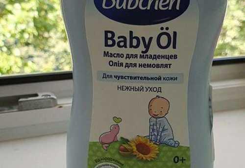 Детское масло Bubchen для малышей
