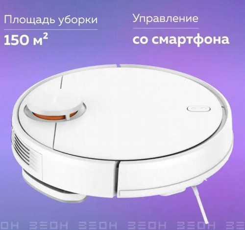 Робот пылесос xiaomi моющий