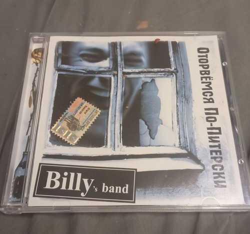 CD Billy's band music