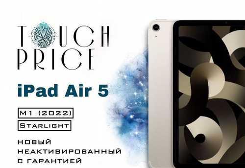 iPad Air 5 M1 (2022) 256GB Starlight Wi-Fi