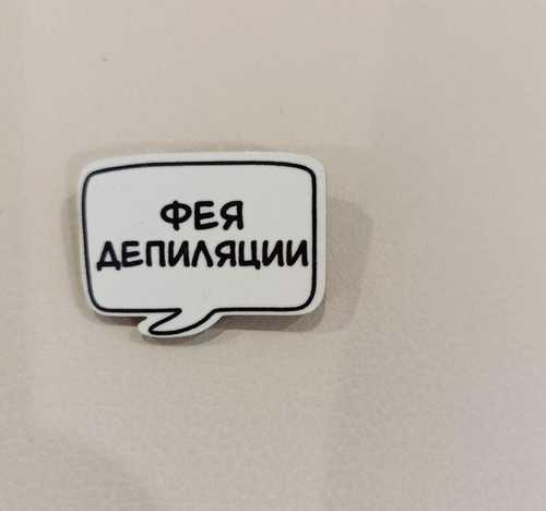 Значок на деревянной основе