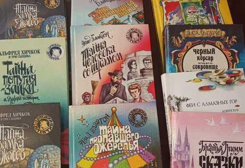 Детская литература СССР. пакетом 11 книг