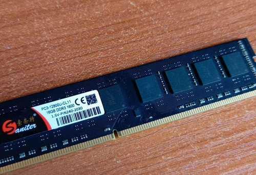 Оперативная память ddr3 16gb одним модулем