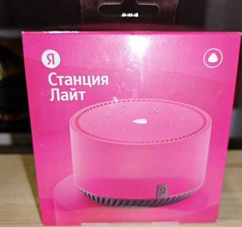 Умная колонка Яндекс Станция Лайт Pink