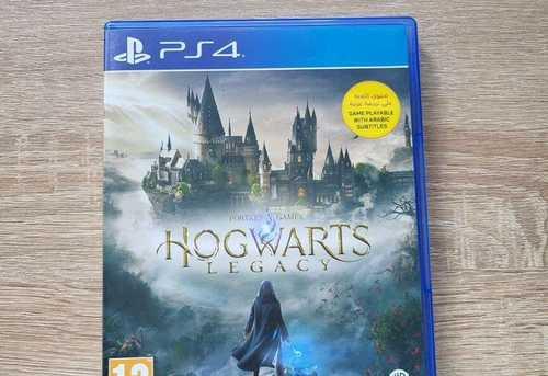 Hogwarts legacy ps4