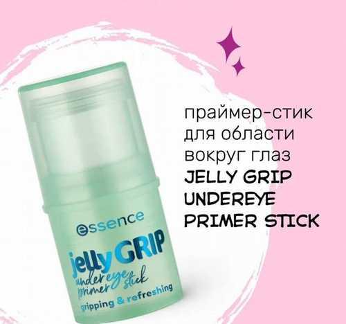 Essence праймер стик