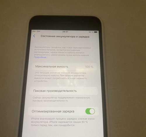 iPhone 8 Plus, 64 ГБ