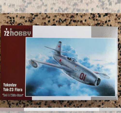 Як-23 Special Hobby SH72248 1:72