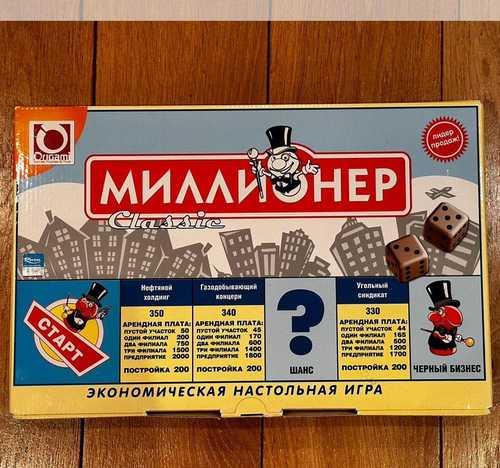 Игра Миллионер (аналог монополии)