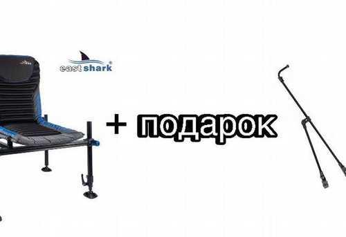 Кресло фидерное EastShark ES-518