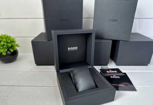Коробки для часов Rado