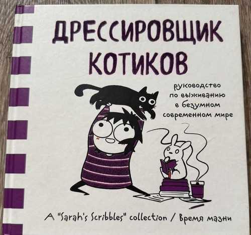 Комиксы книги