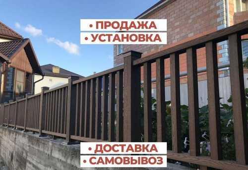 Ограждения дпк для веранд, балконов, террас