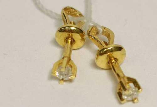 Золотые серьги с бриллиантами (16500)