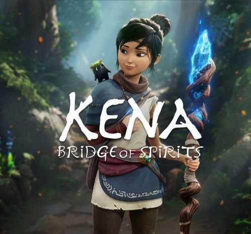 Kena Bridge of Spirits PS4/PS5 RU