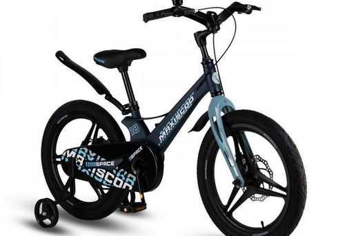 Детский Велосипед Maxiscoo space Делюкс 18"