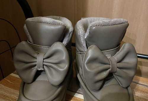 Детская зимняя обувь для девочек