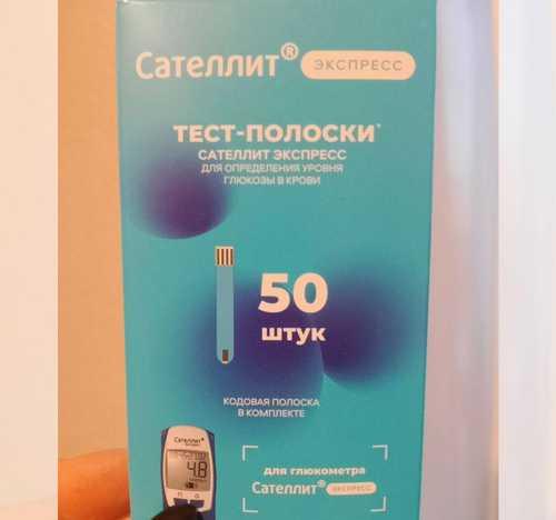 Тест полоски сателлит экспресс