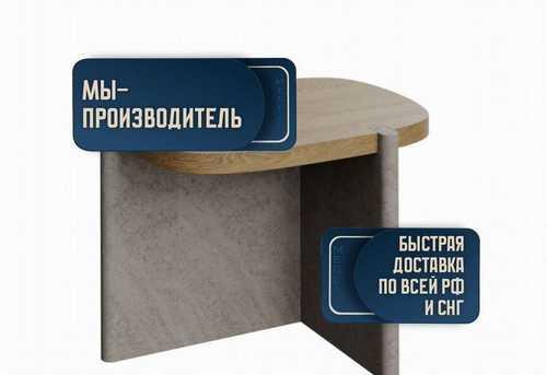 Дизайнерский Столик на каменном основании
