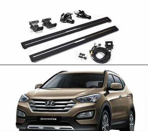 Выдвижные Электропороги Hyundai Santa Fe 2019