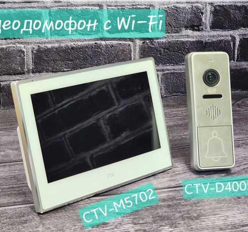 Wi-Fi Домофон CTV-M5702 (комплект с панелью)