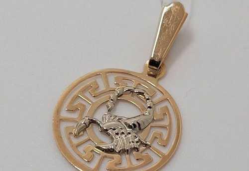 Золотая подвеска знак зодиака "Скорпион"