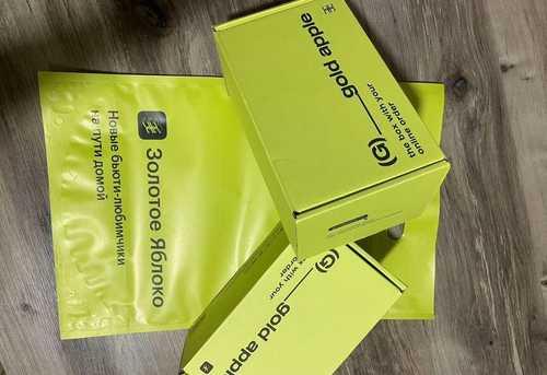 Коробки и пакет золотое яблоко