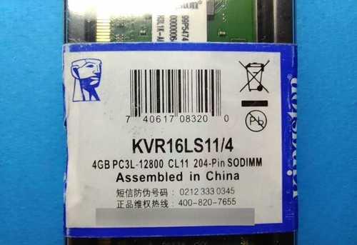 Оперативная DDR3 L 4 GB 1600 mhz Kingston Ноутбук
