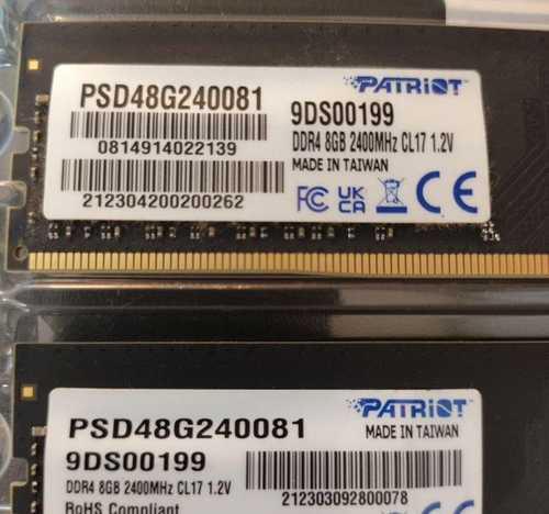 Оперативная память ddr4 16gb 2400