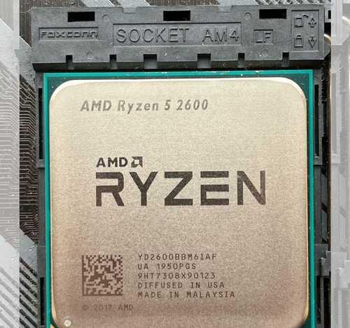 Процессор AMD Ryzen 5 2600, OEM