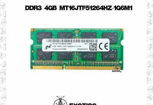 DDR3 4GB Оперативная память MT16JTF51264HZ-1G6M1