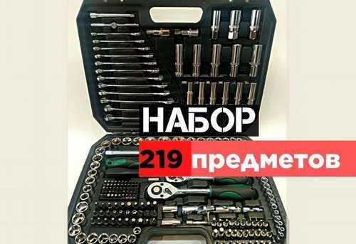 Набор инструментов 219 предметов