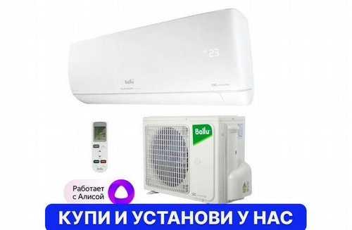 Сплит система Ballu bsui-18HN8 23Y