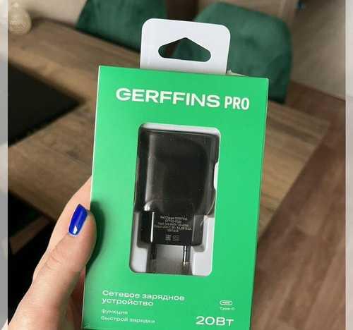 Сетевое зарядное устройство