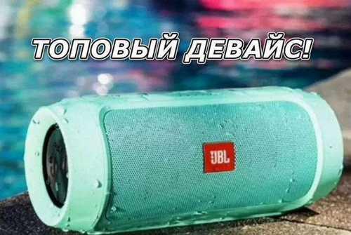 Колонка JBL Charge 2 Plus