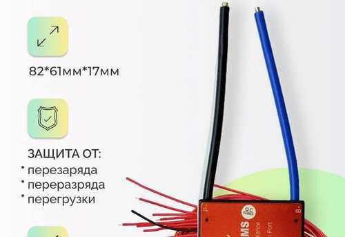 Плата BMS Li-ion 16S 60V 60A