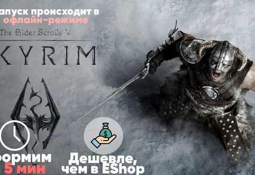 The Elder Scrolls V: Skyrim Nintendo Switch