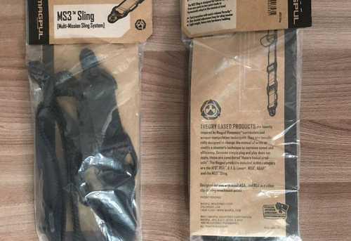 Ремень magpul MS3 Новый