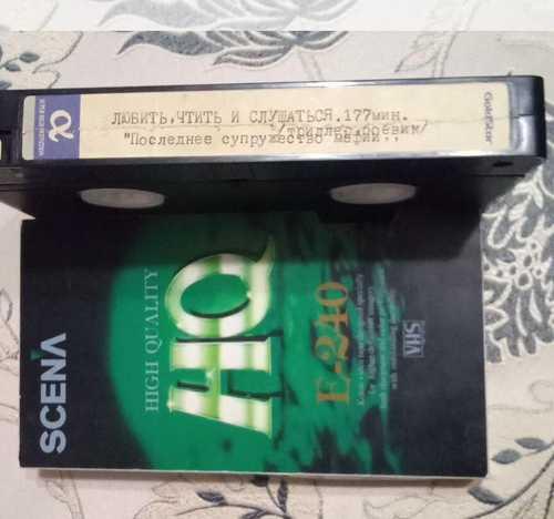 VHS кассета с записью фильма