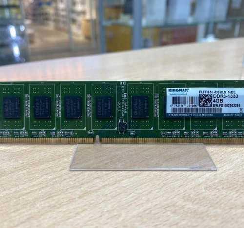 Оперативная память Kingmax DDR3 4 гб 1333 Мгц