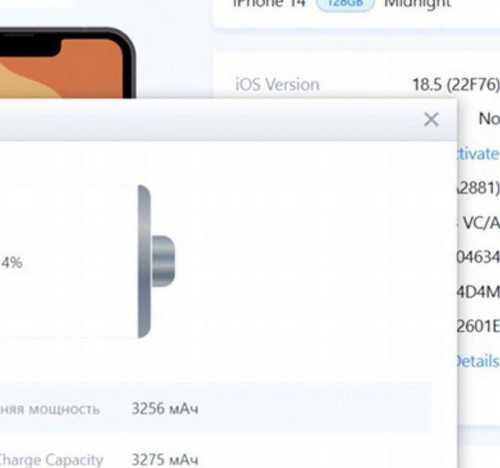 Снятая оригинальная батарея iPhone 13 100%