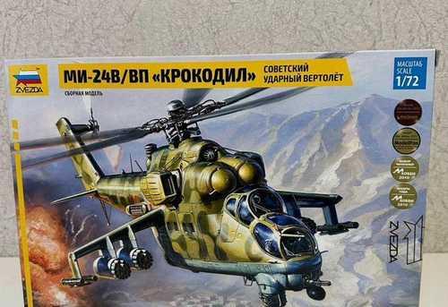 Модель вертолета Ми 24 В/вп Аллигатор